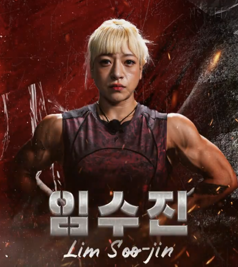 Chun-ri Kim in Physcial 100 - Netflix