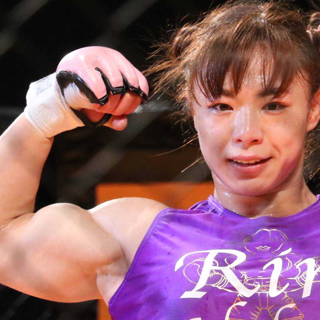 Rin Nakai