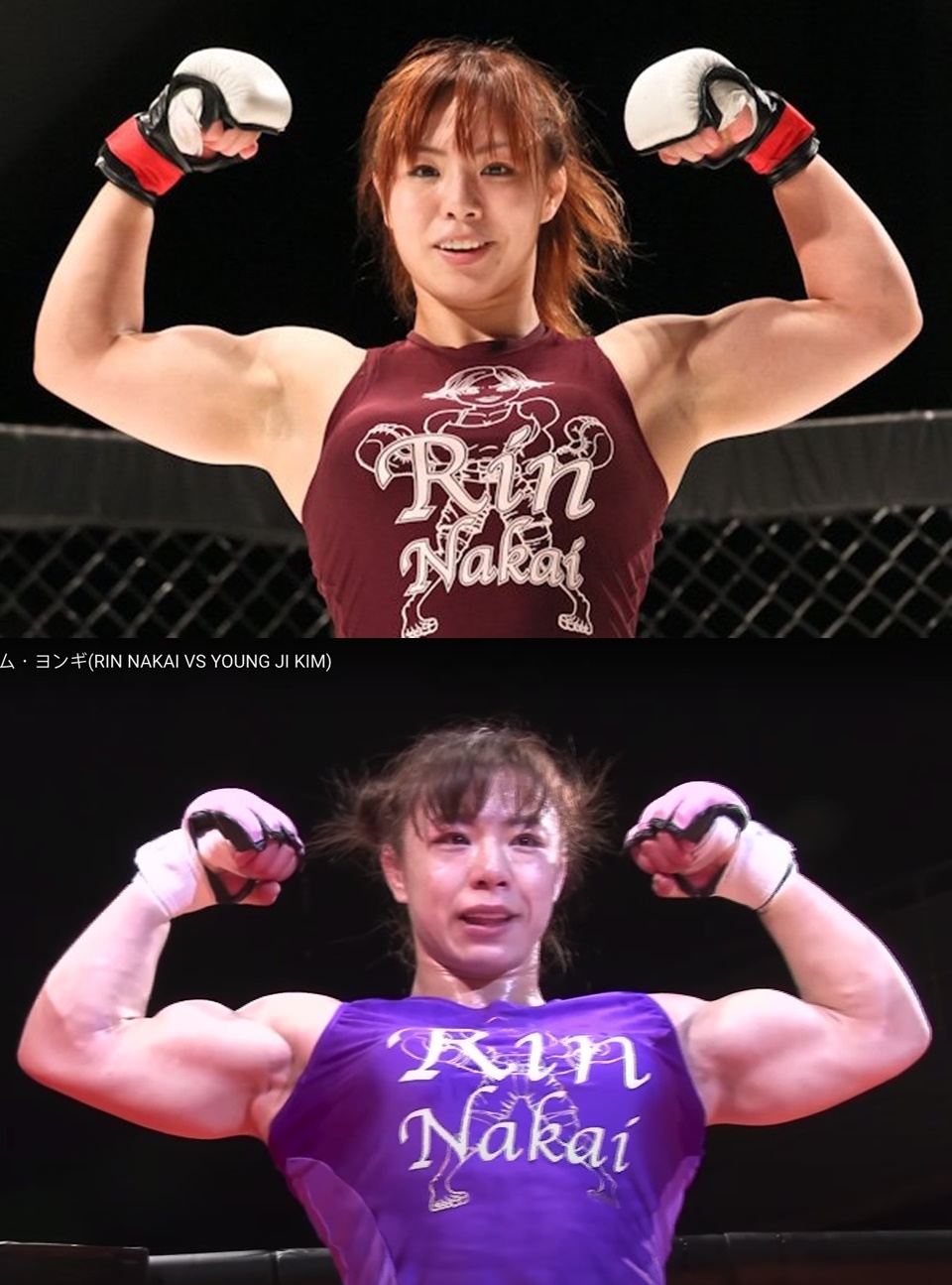 Rin Nakai