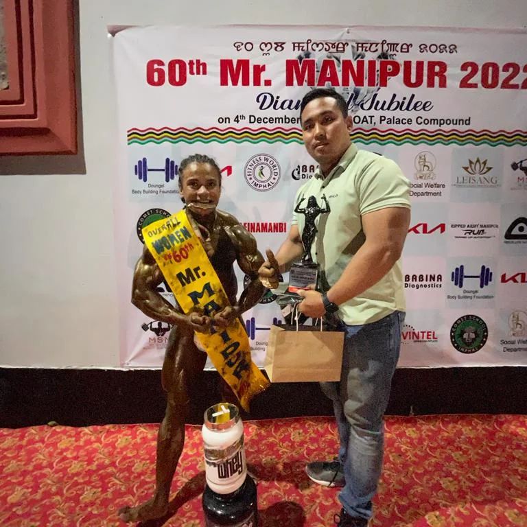 Engudam Kavita Chanu