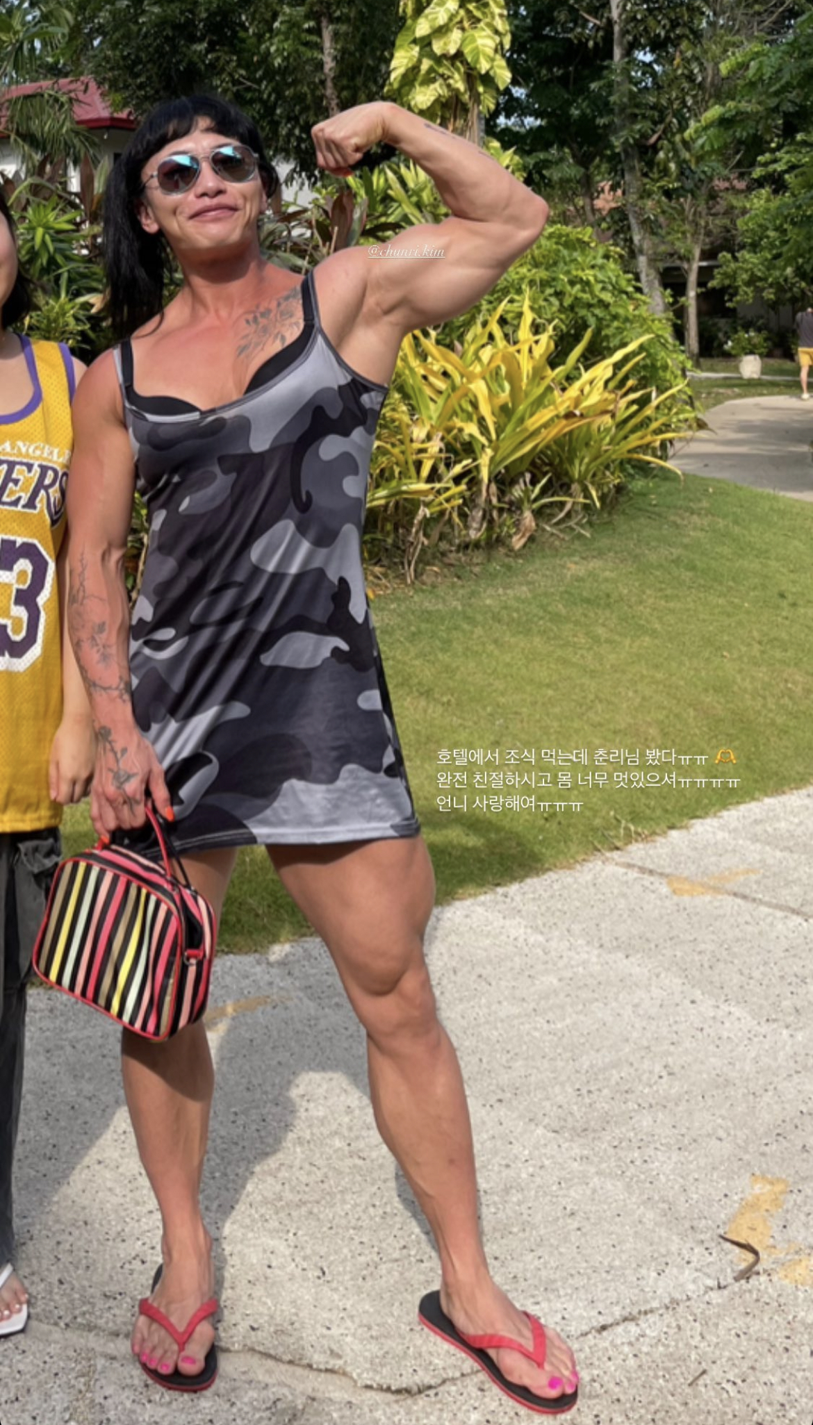 Chun-ri Kim (chunri.kim)