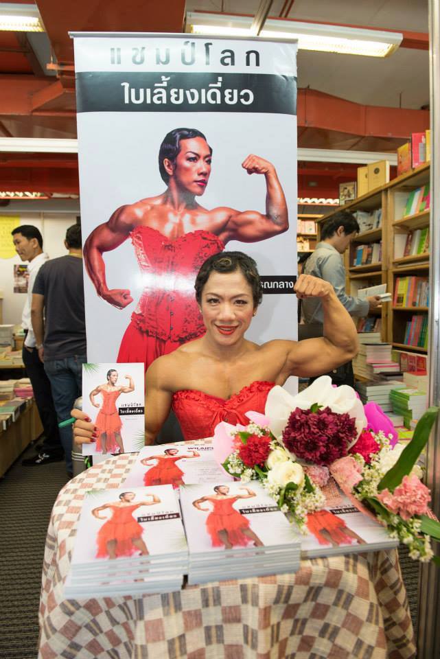 Wilaiporn Wannaklang