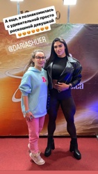 Pictures of Daria Shuer